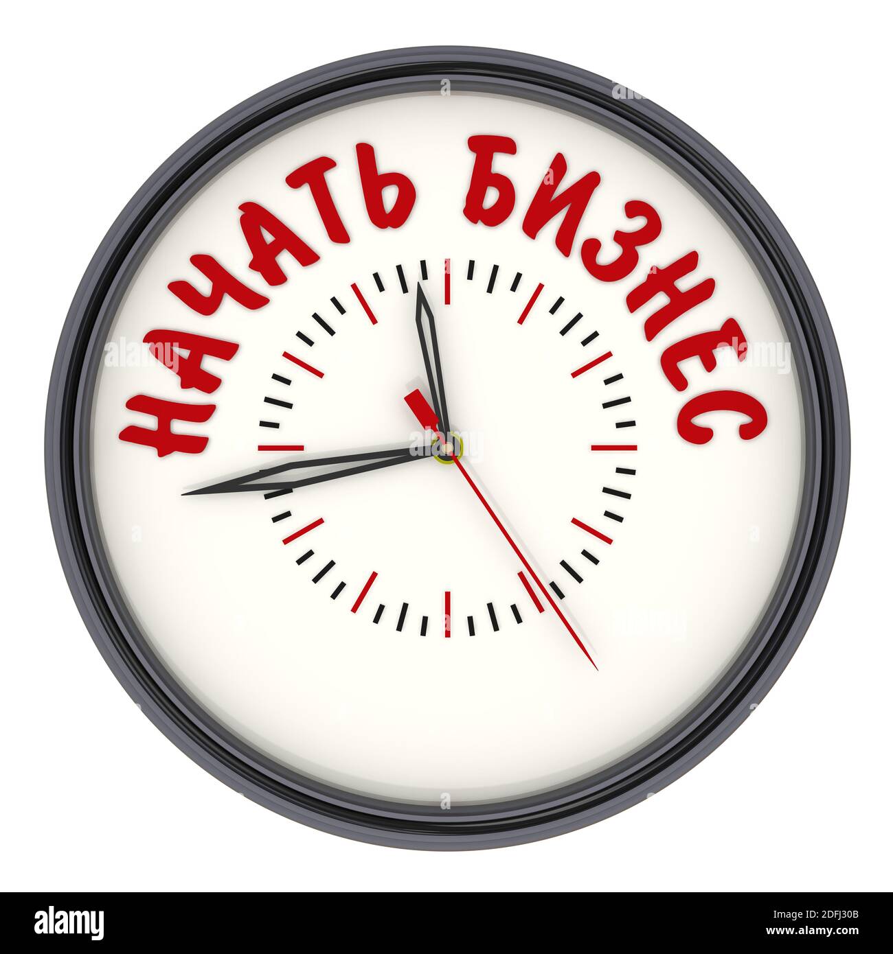 Time to start a business. Analog Clock with red text START A BUSINESS ...
