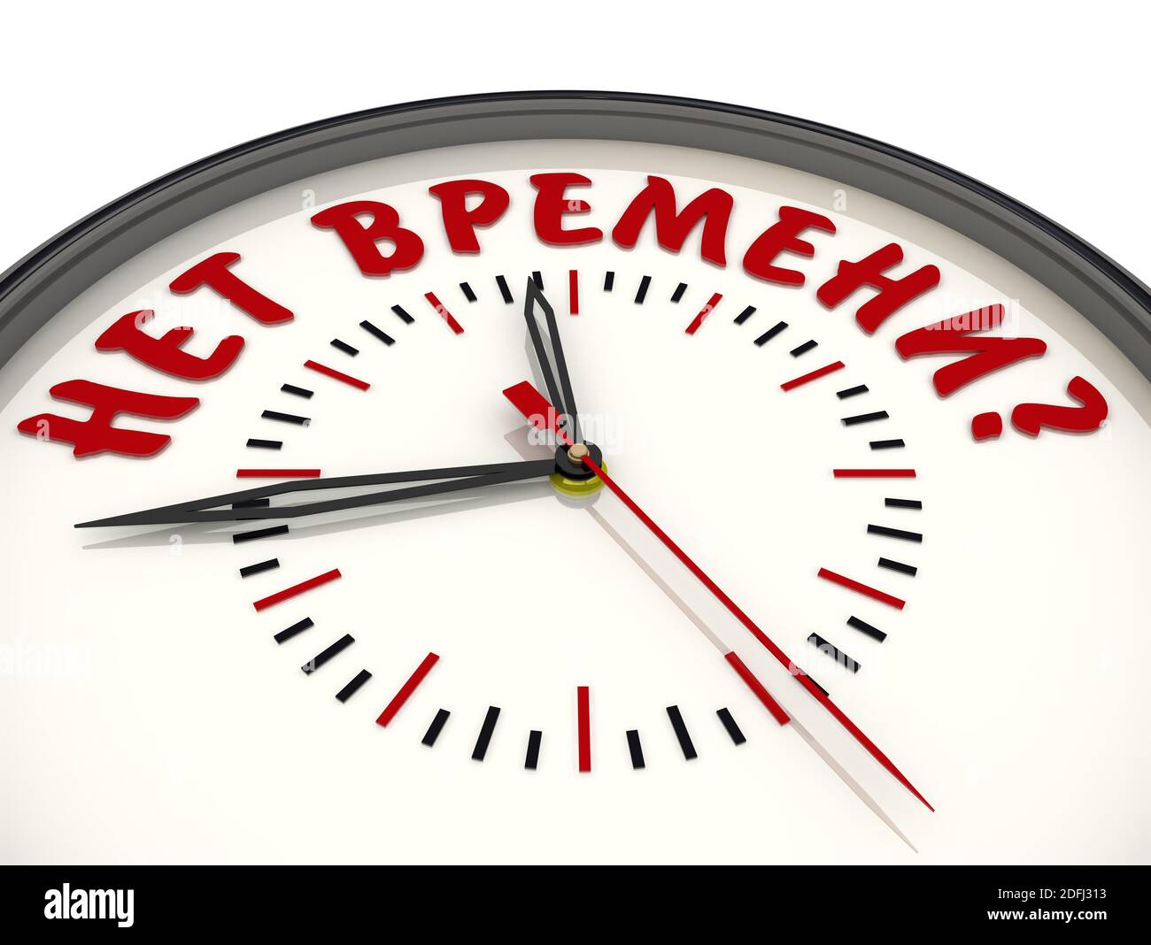 No time? Clock with text. Analog Clock with the red Russian text NO ...