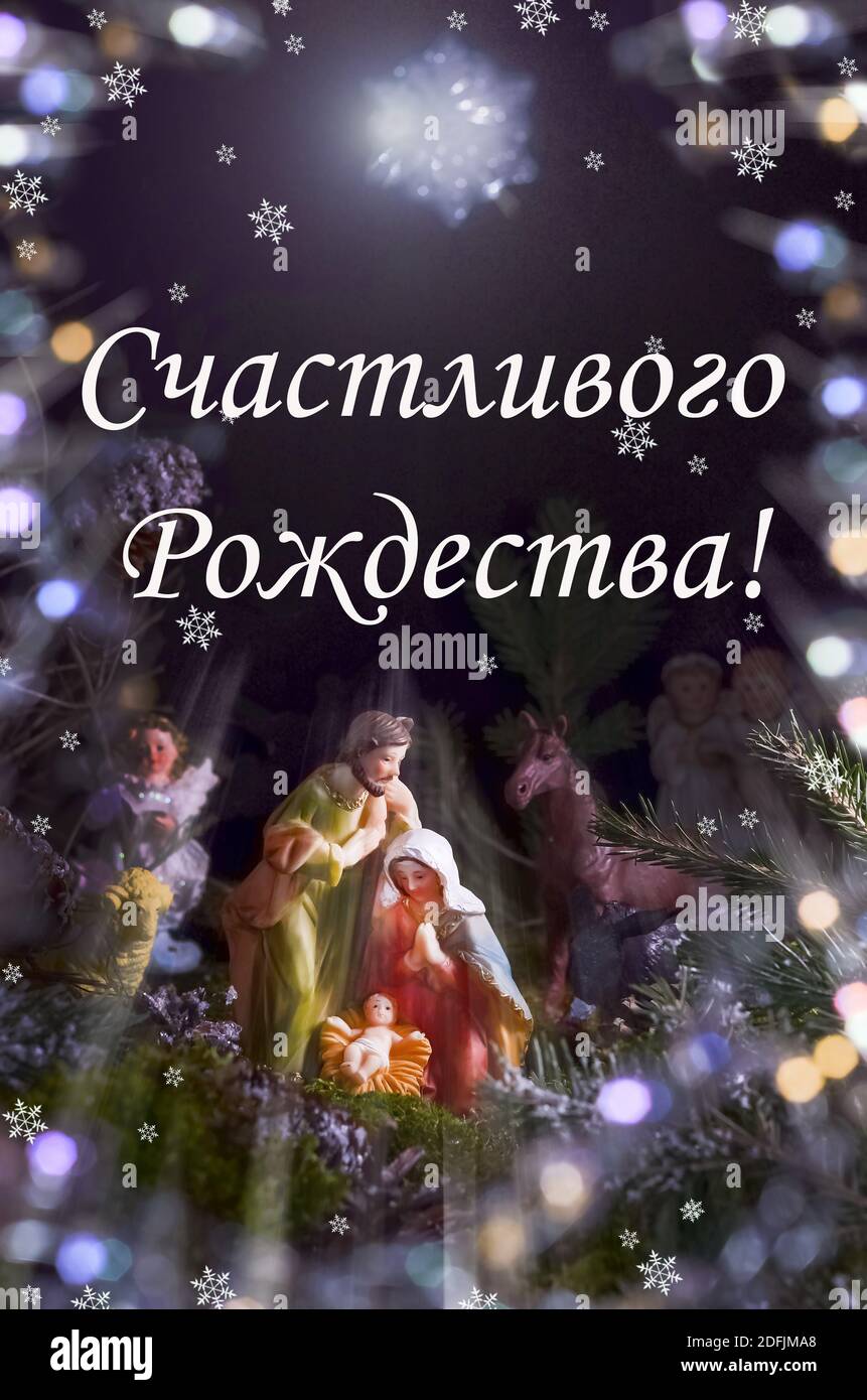 Russian Christmas Cards