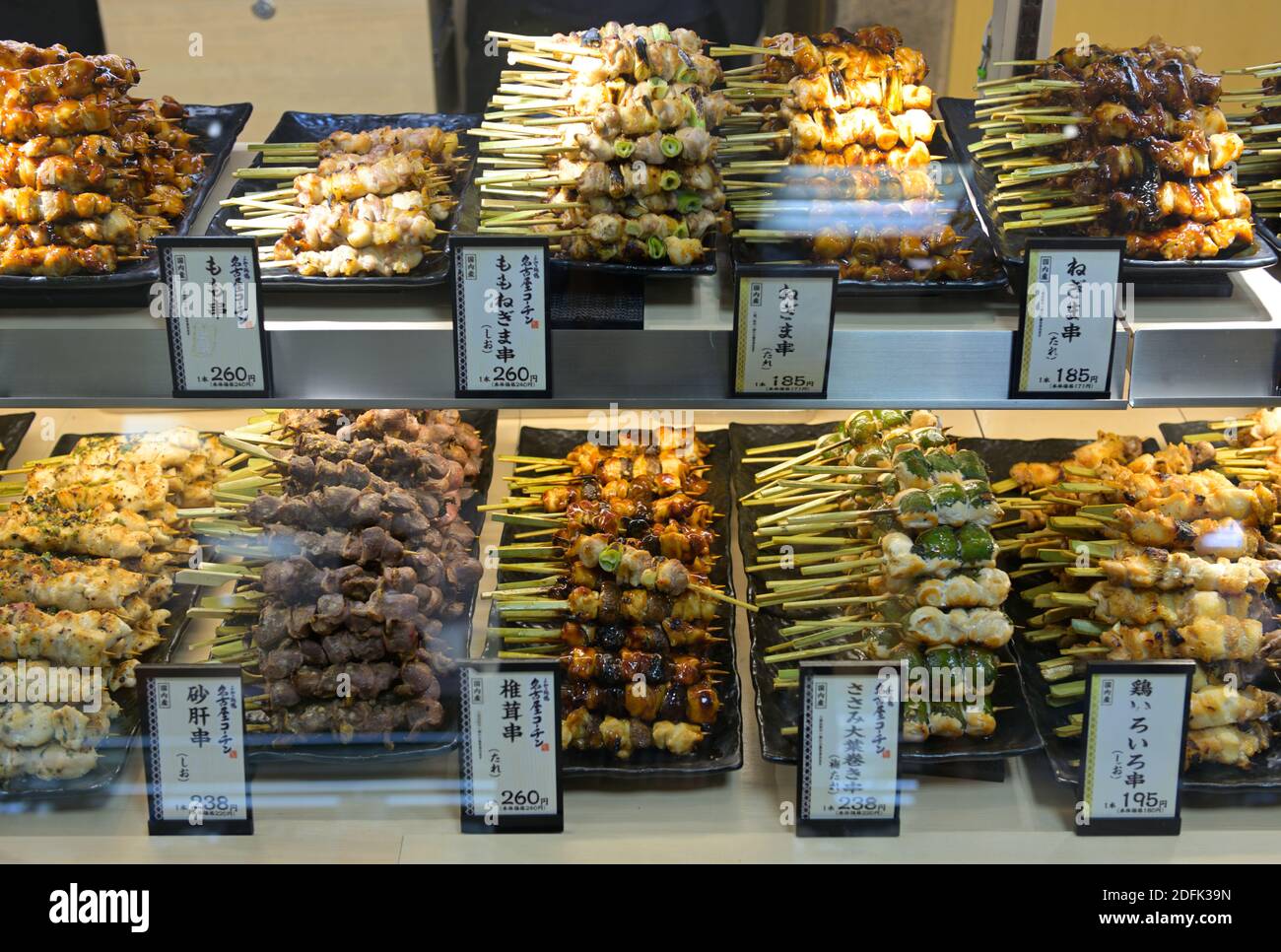 Display of fresh Yakitori skewers for take out, food court of Isetan ...