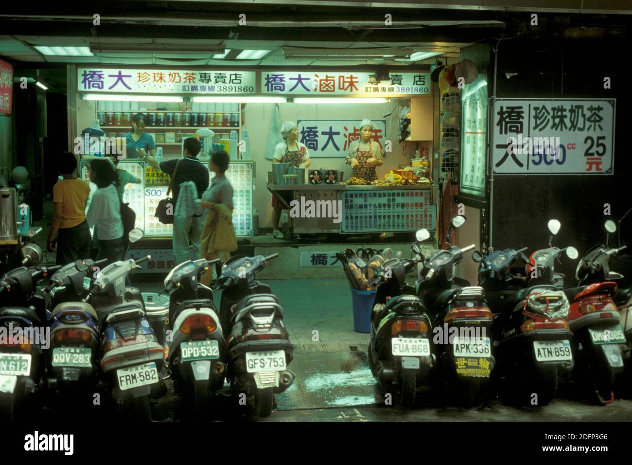 a taiwanese food shop in the city centre of Taipei in Taiwan of East ...