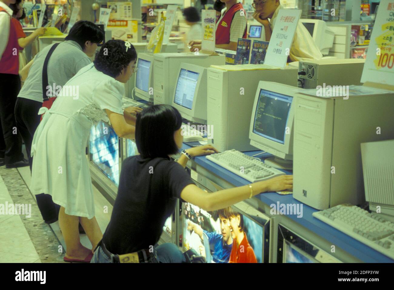 1997 computer class hi-res stock photography and images - Alamy