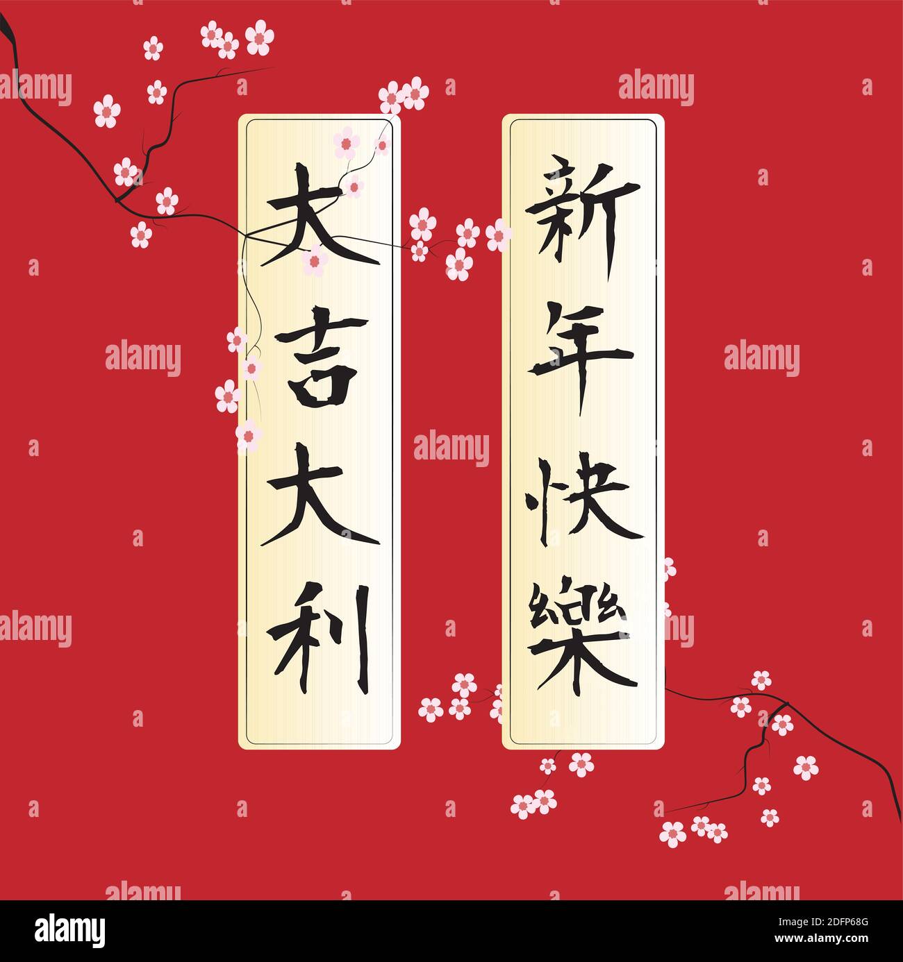 202 Stock Vector Images - Alamy