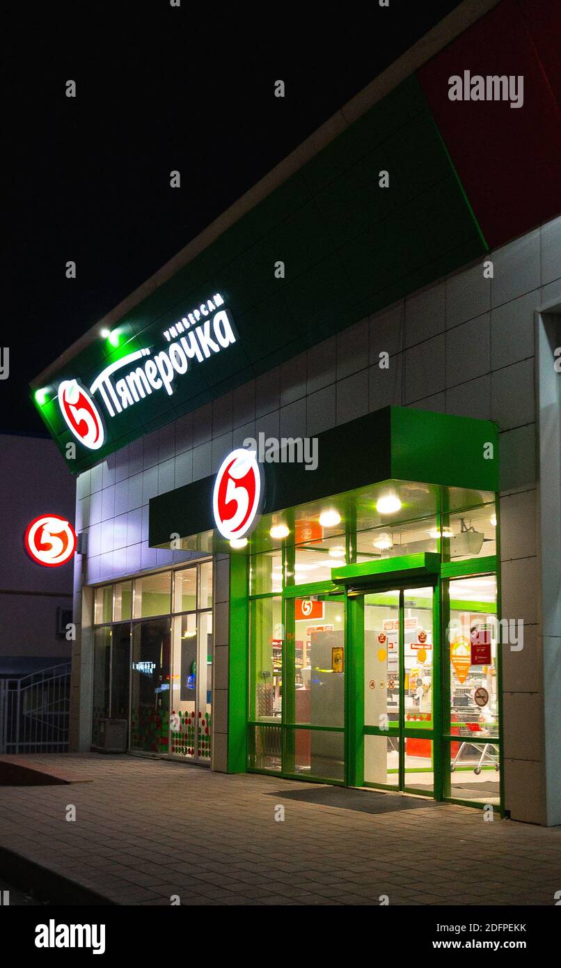 Store russian supermarket hi-res stock photography and images - Alamy