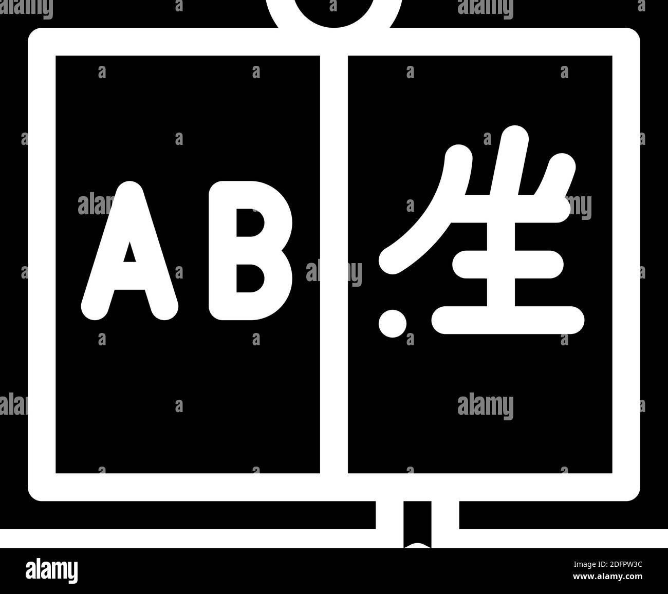 interpreter book glyph icon vector illustration black Stock Vector ...