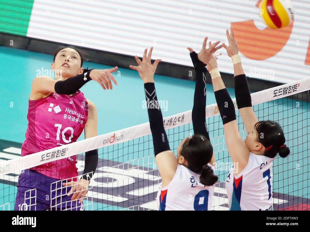 07th Dec, 2020. S. Korean volleyball star Kim Yeon-koung South Korean ...