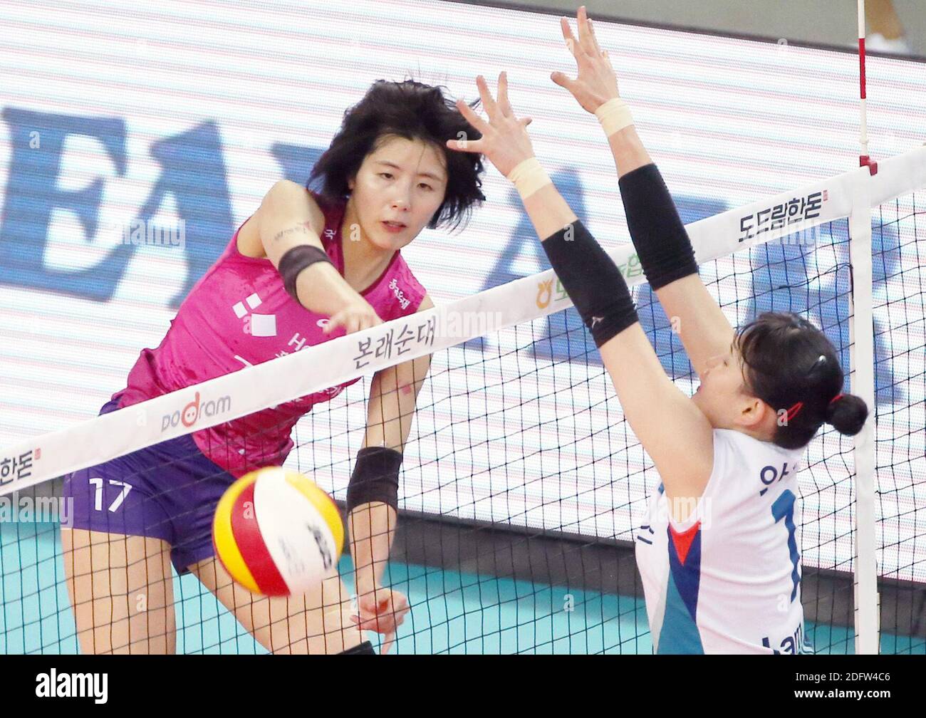 07th Dec, 2020. S. Korean volleyball player Lee Jae-young South Korean ...