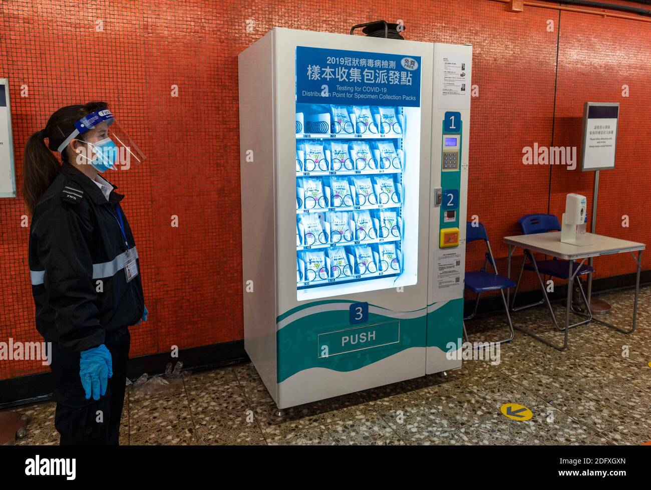 Vending machine hospital hi-res stock photography and images - Alamy