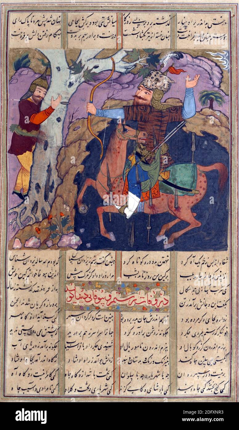Rustam shoots Shaghad, Persian miniature from the Shahnamah Stock Photo ...
