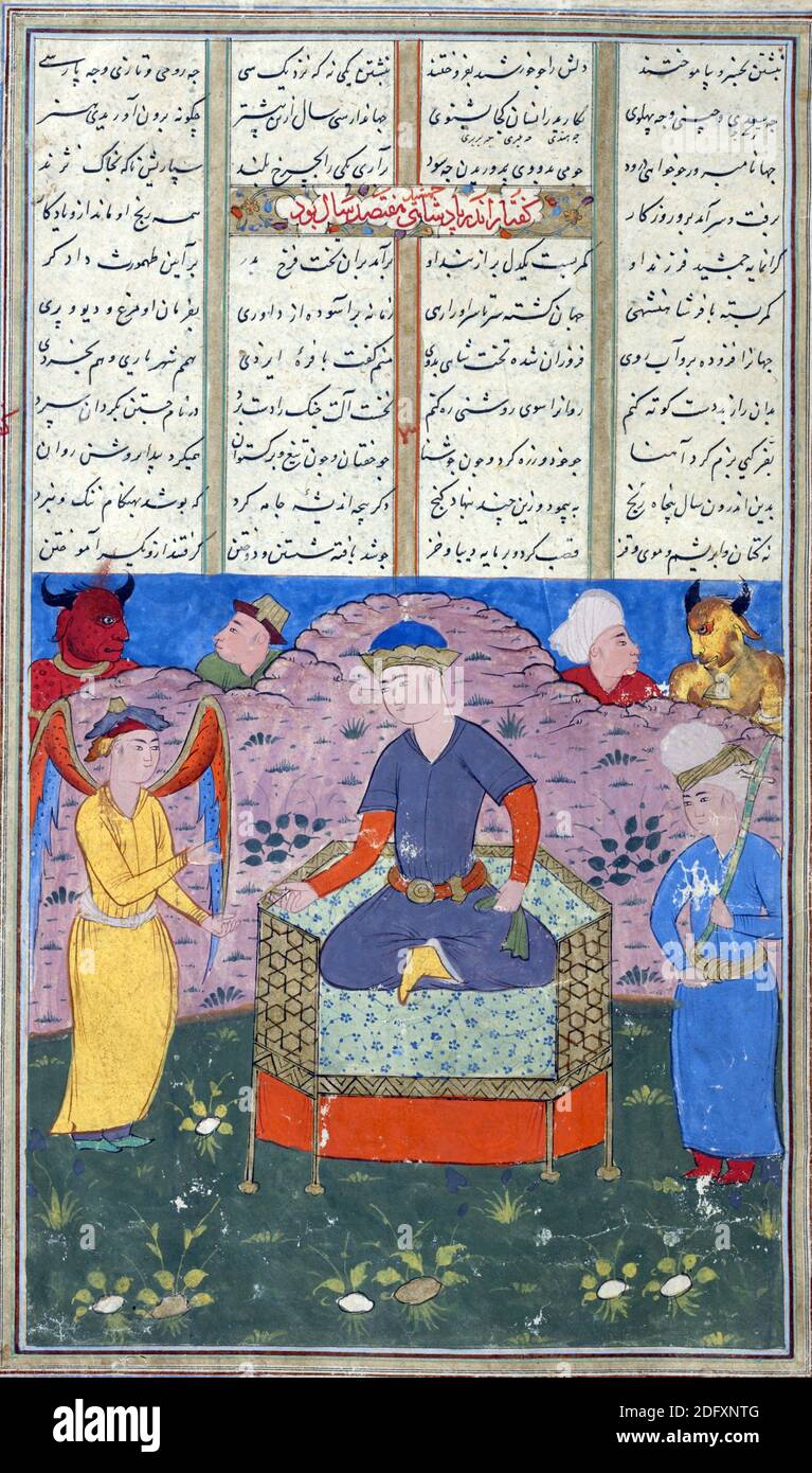 Jamshid enthroned flanked by an angel and a swordbearer., Persian ...