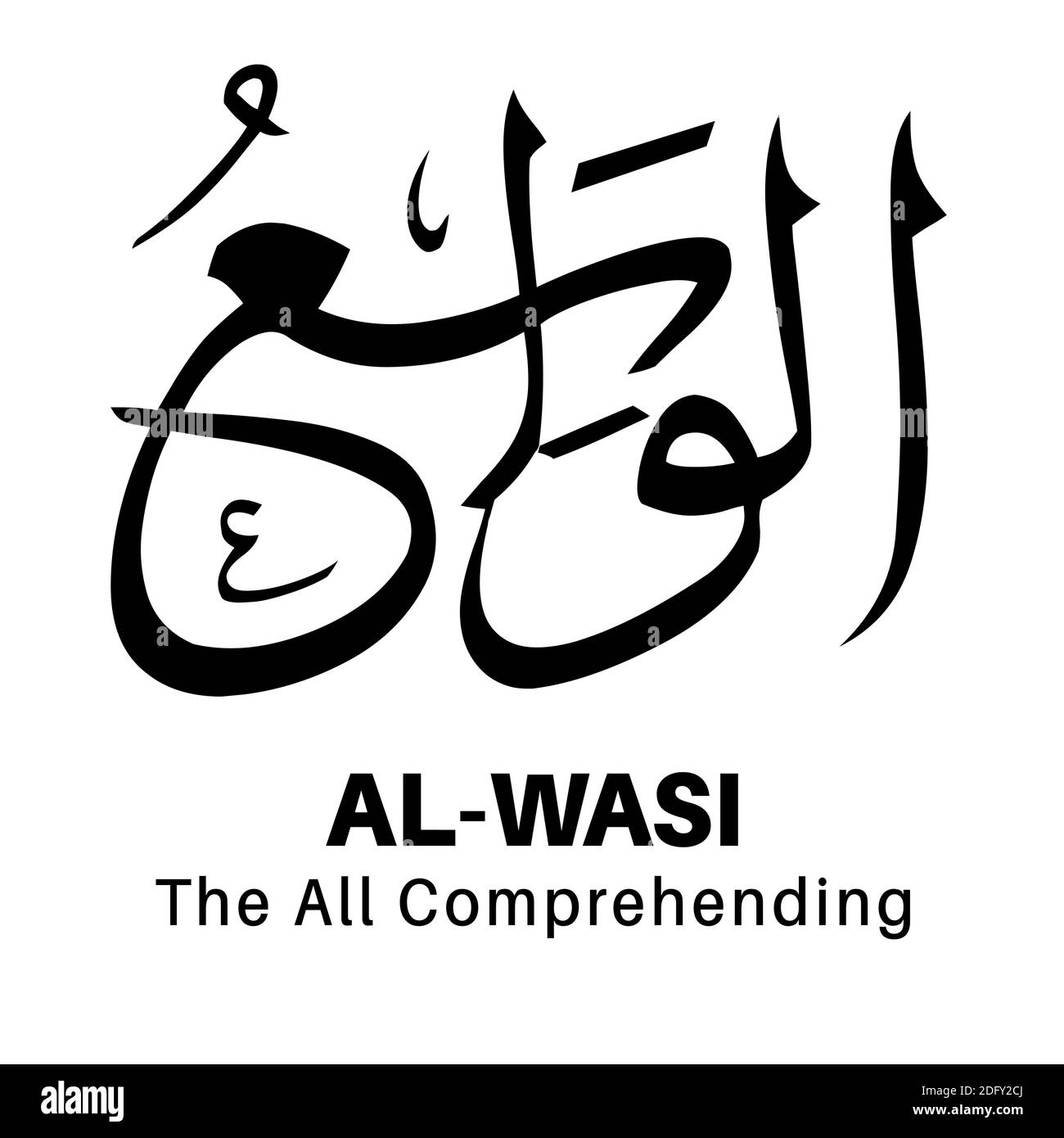 99 Allah name , asma ul husna the name of Allah Stock Vector Image ...