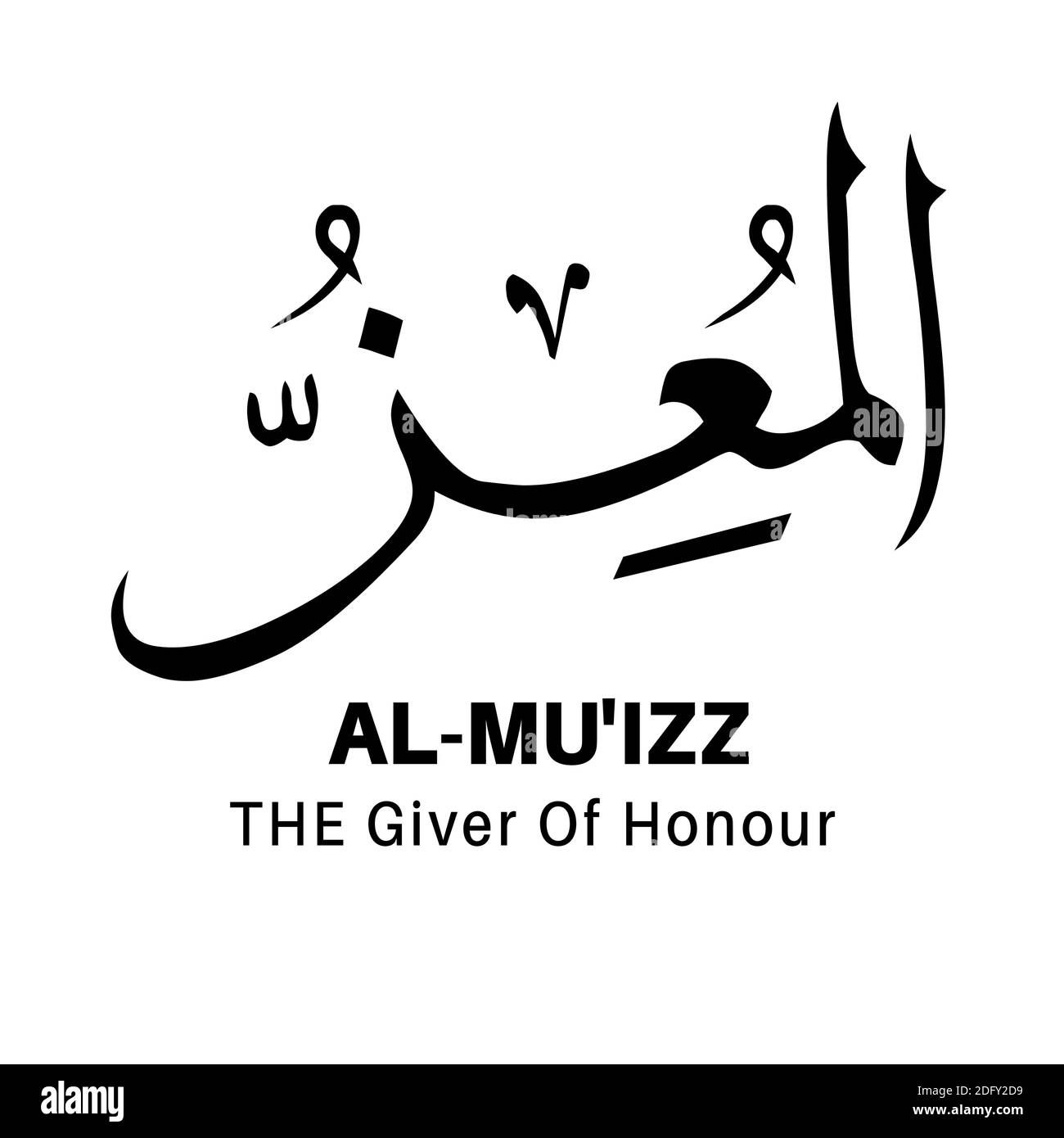 99 Allah name , asma ul husna the name of Allah Stock Vector Image ...