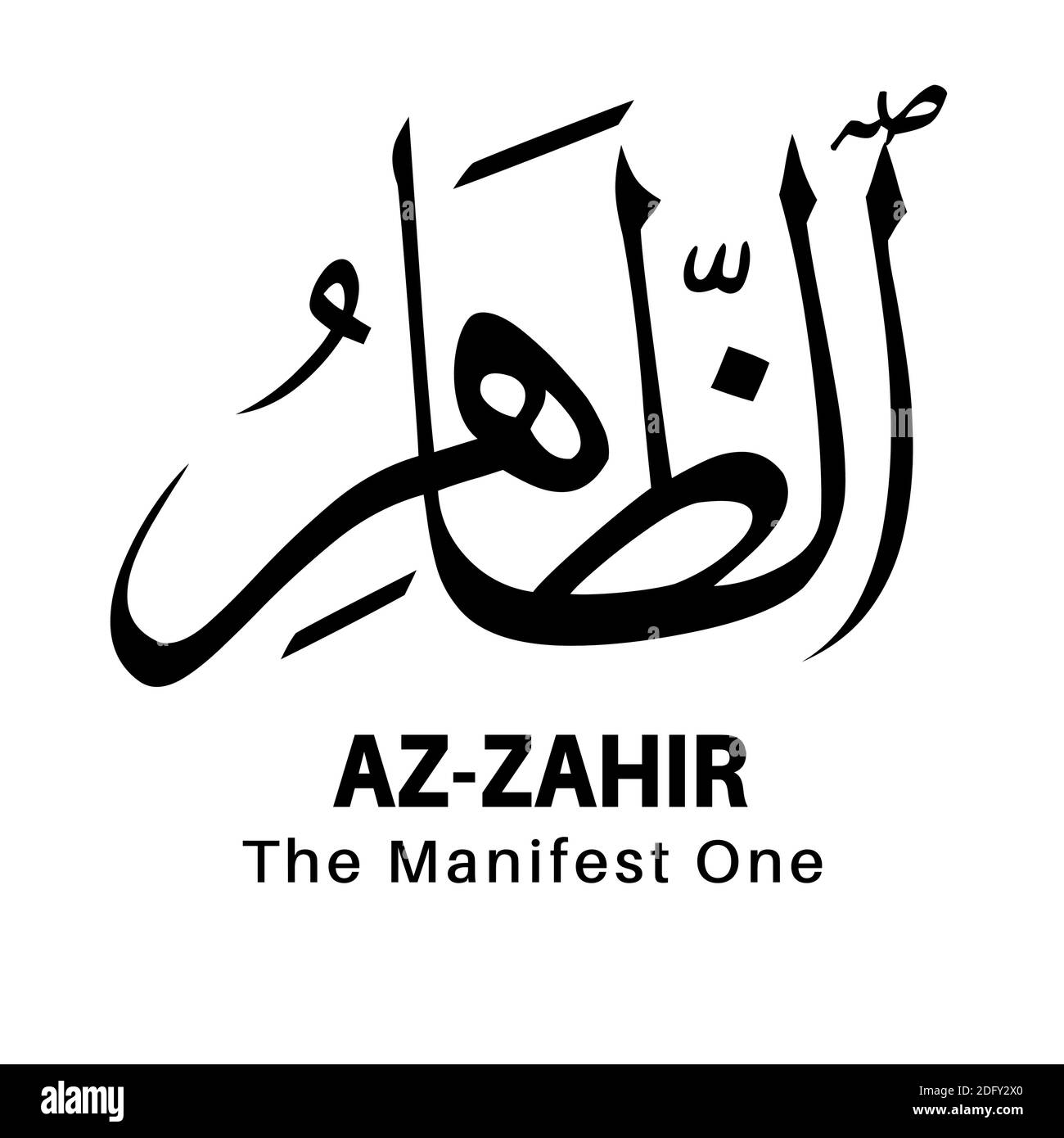 99 Allah name , asma ul husna the name of Allah Stock Vector Image ...