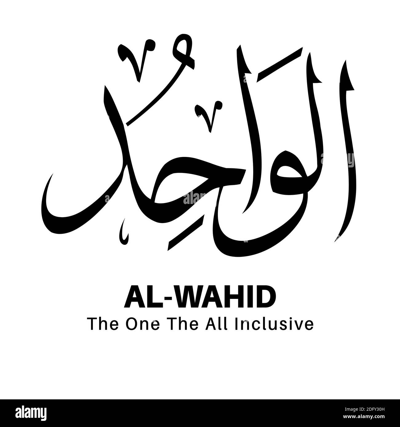 99 Allah name , asma ul husna the name of Allah Stock Vector Image ...