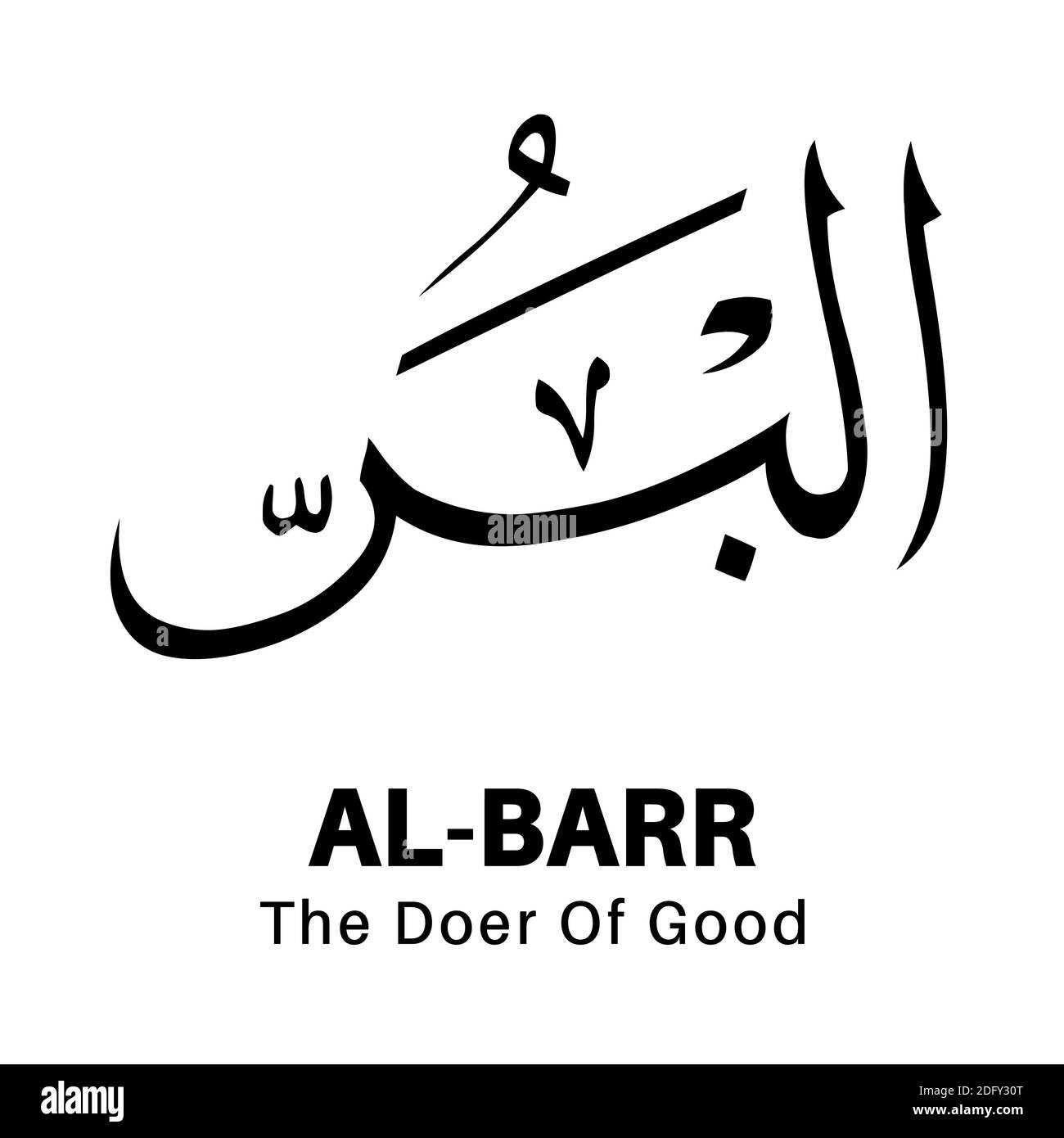 99 Allah name , asma ul husna the name of Allah Stock Vector Image & Art - Alamy 99-allah-name-asma-ul-husna-the-name-of-allah-stock-vector-image-art-alamy