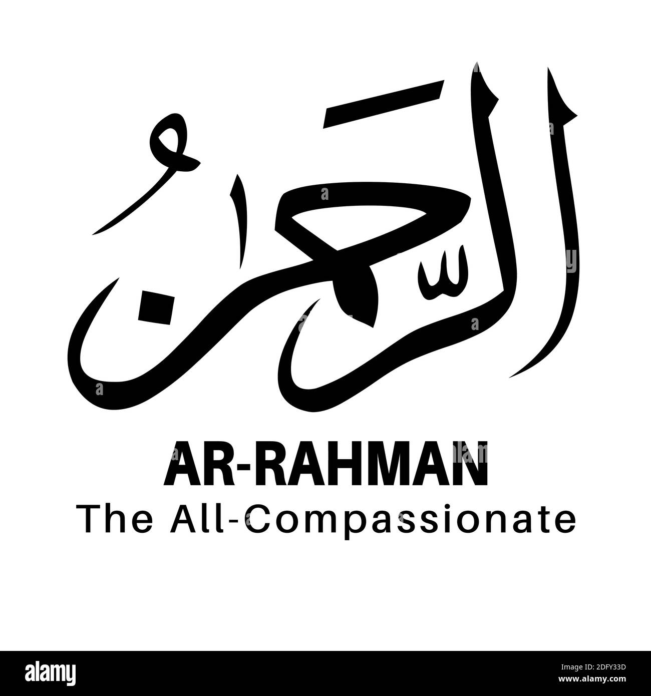 99 Allah name , asma ul husna the name of Allah Stock Vector Image ...