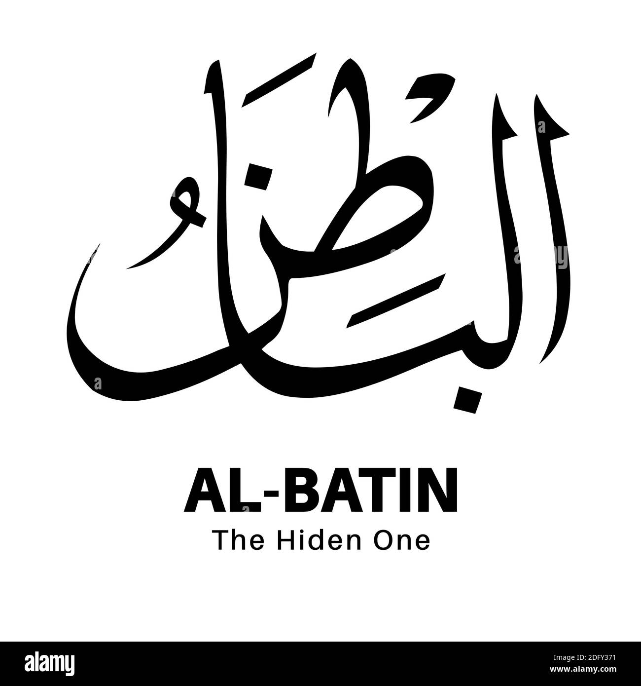 99 Allah name , asma ul husna the name of Allah Stock Vector Image ...