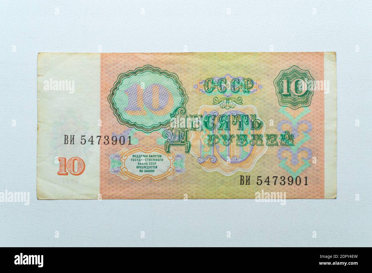 Russian banknote kremlin hi-res stock photography and images - Alamy