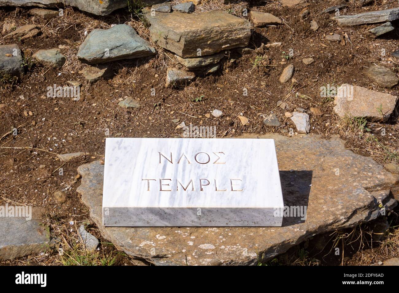 Marble plaque with the inscription Temple in the ancient archaeological ...