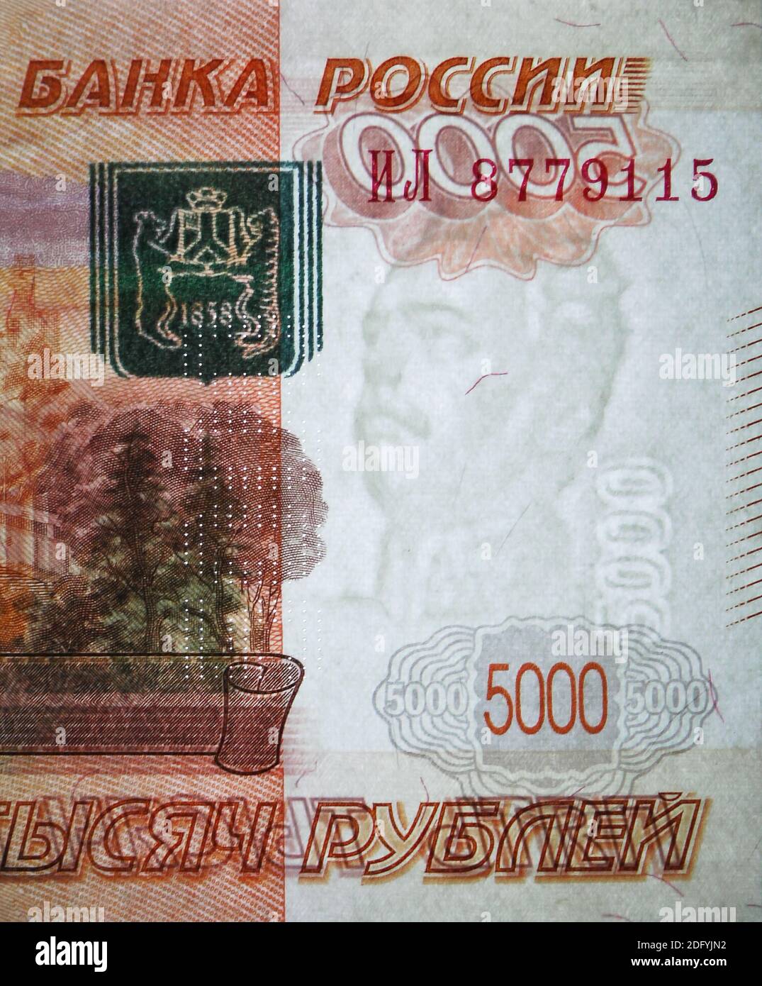 Micro perforation hi-res stock photography and images - Alamy