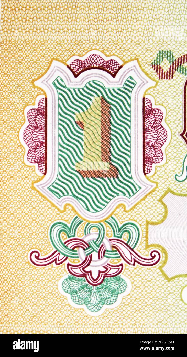 Russian one ruble banknote, close-up macro, bill fragment of nominal ...