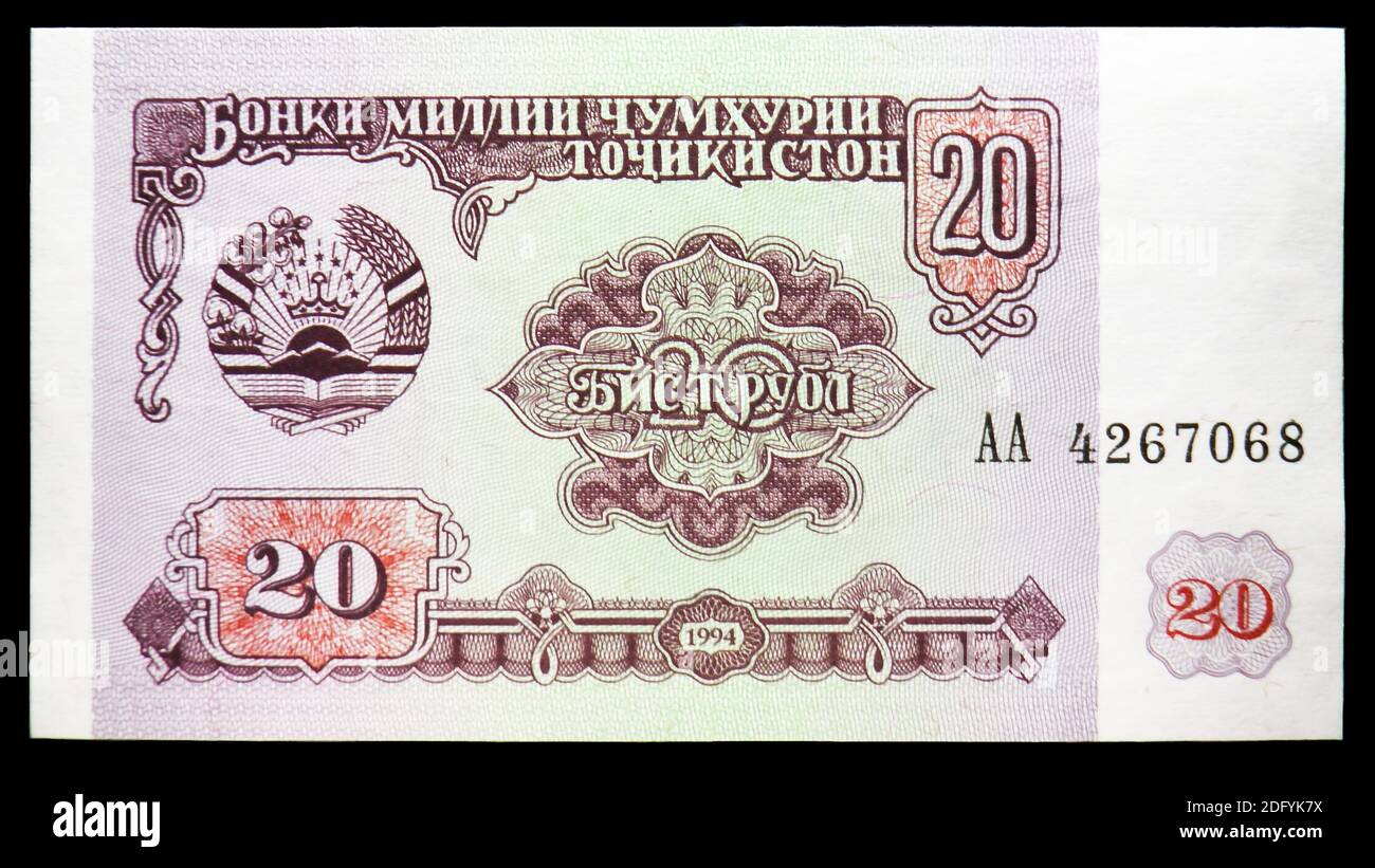 Tajikistan 20 rubles banknote, Coat of arms, Rubl serie. Issued on 1994 ...