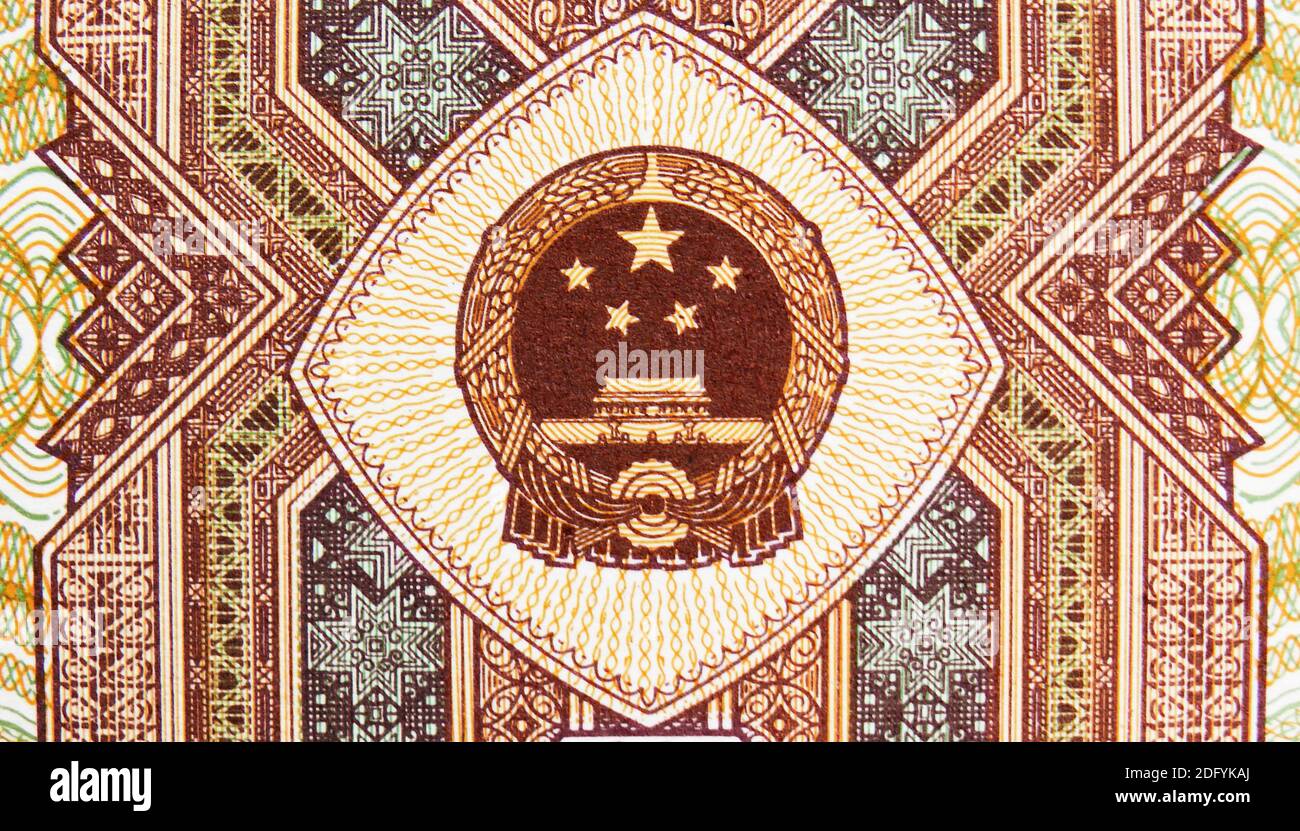 One jiao banknote, Arms at center, fragment, Bank of China. Issued on ...