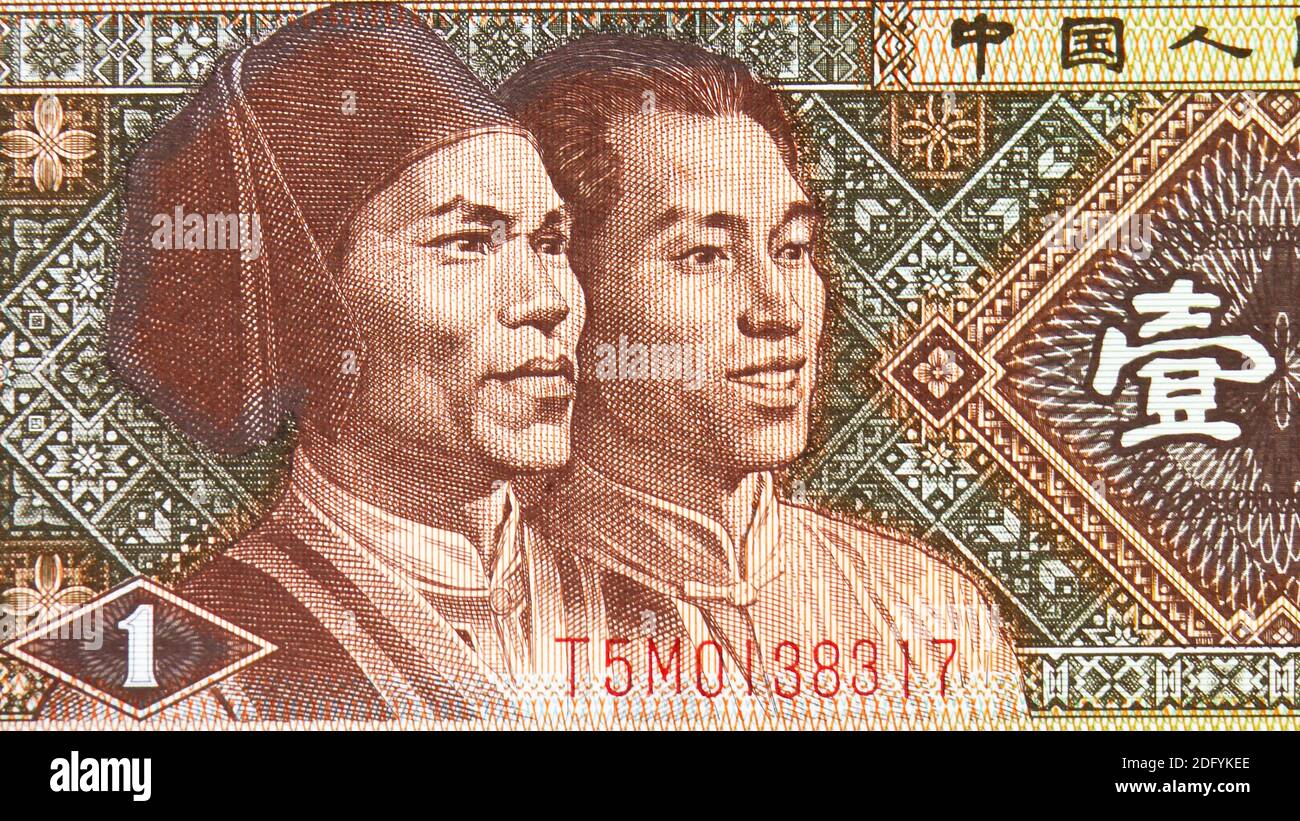 One jiao banknote, Bank of China, Fragment. A Gaoshan and a Man ethnic ...