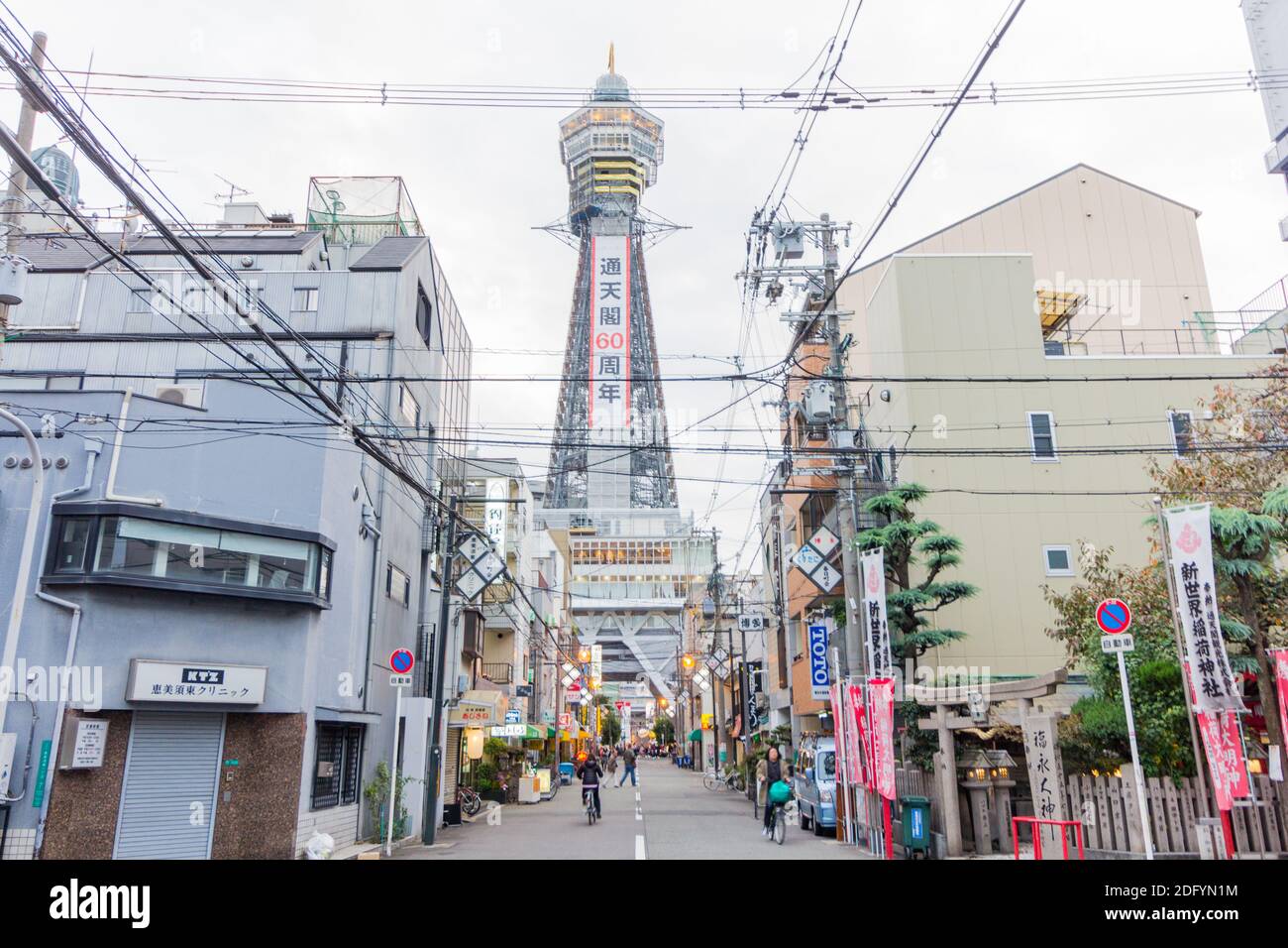 Osaka tower hi-res stock photography and images - Alamy