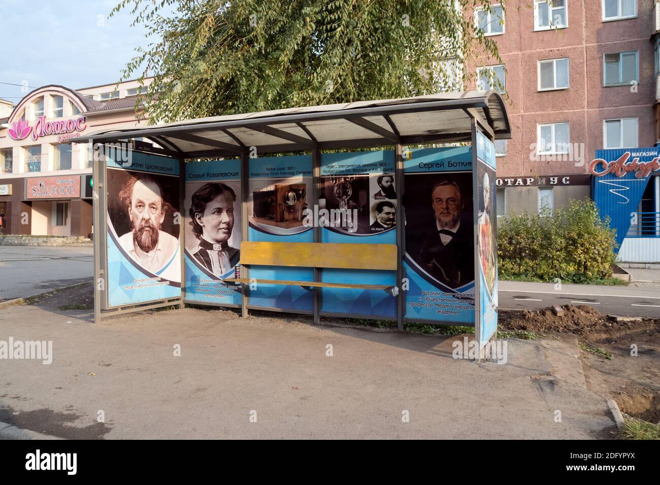 The bus stop of public transport decorated with posters of world famous ...