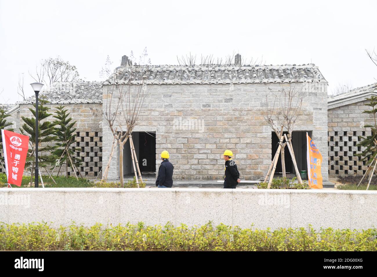 Fujian Province, China. 07th Dec, 2020. Employees of the China Railway ...