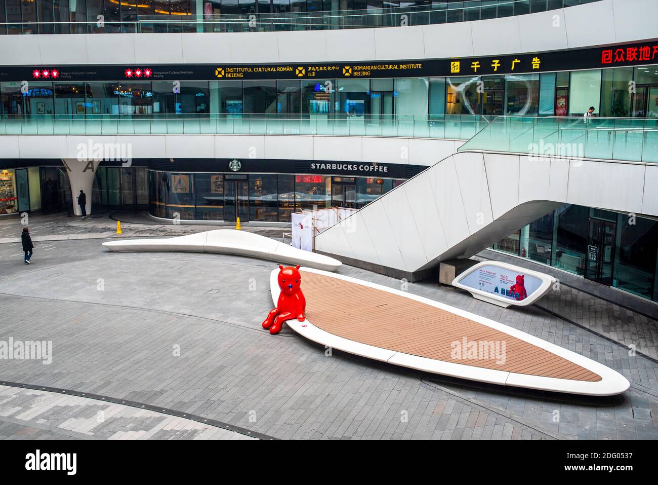 China, Beijing, Dongcheng District: Galaxy Soho building designed by ...
