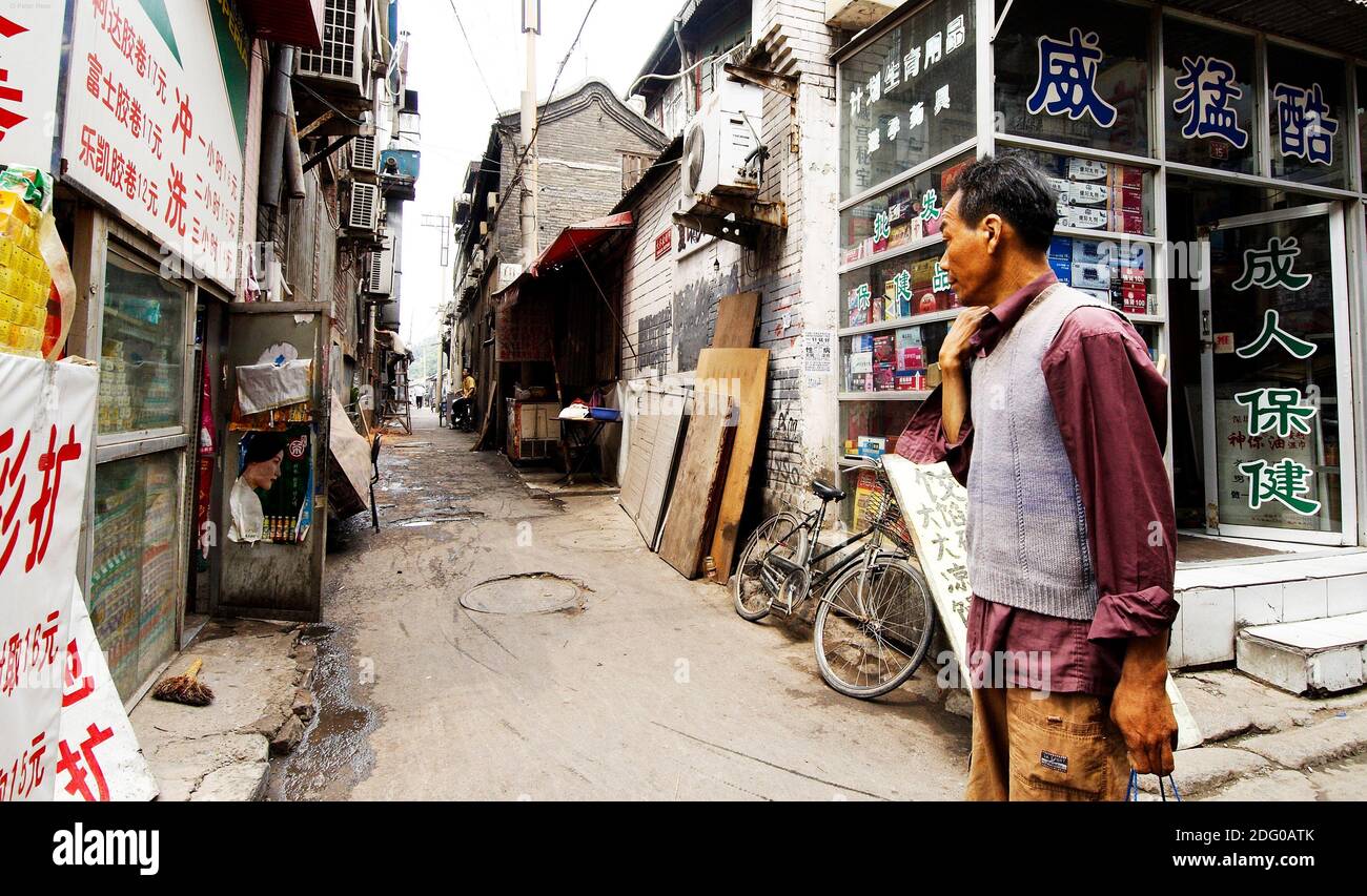 Beijing city streets hi-res stock photography and images - Alamy