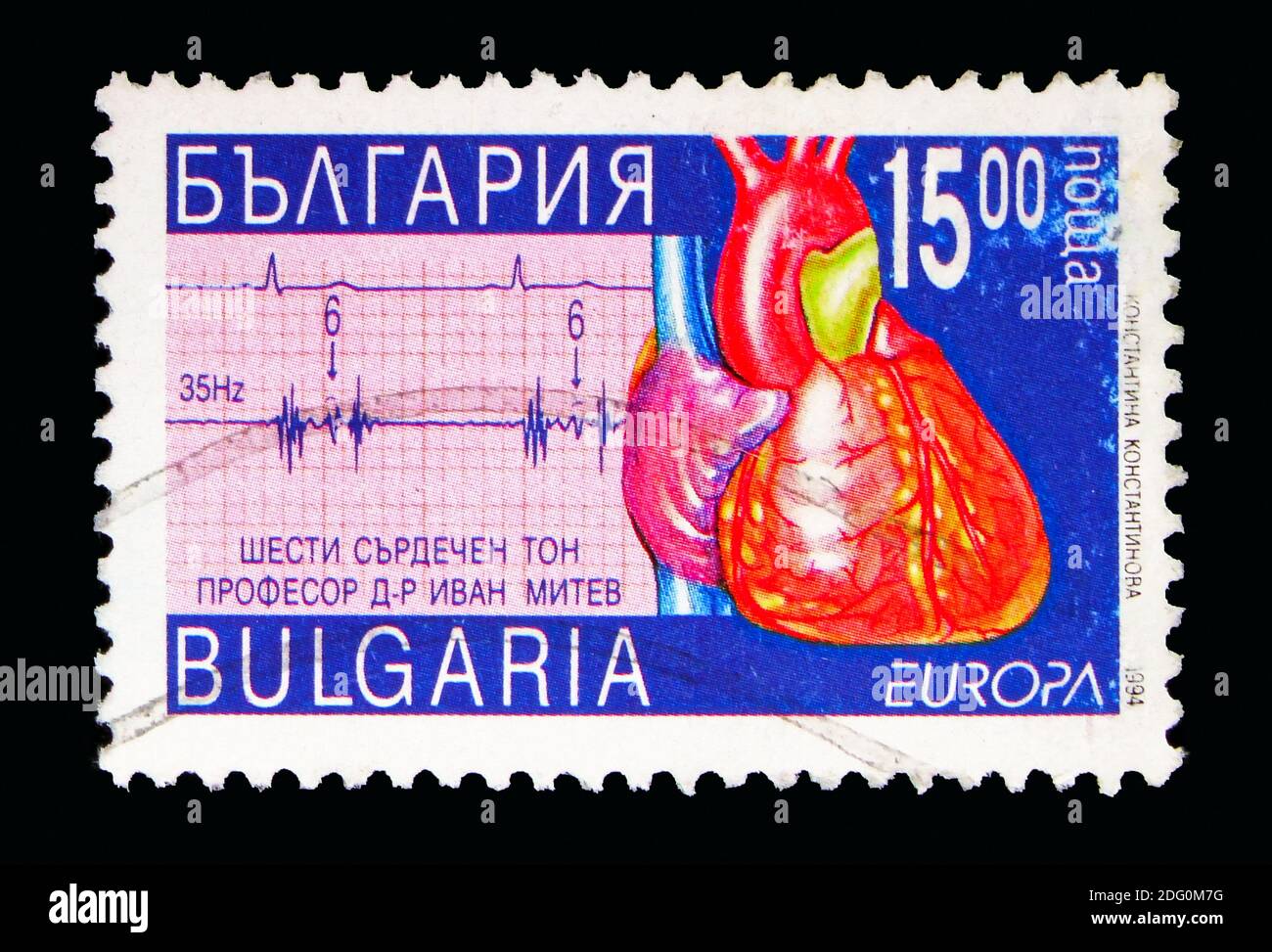 MOSCOW, RUSSIA - MAY 16, 2018: A stamp printed in Bulgaria shows ...