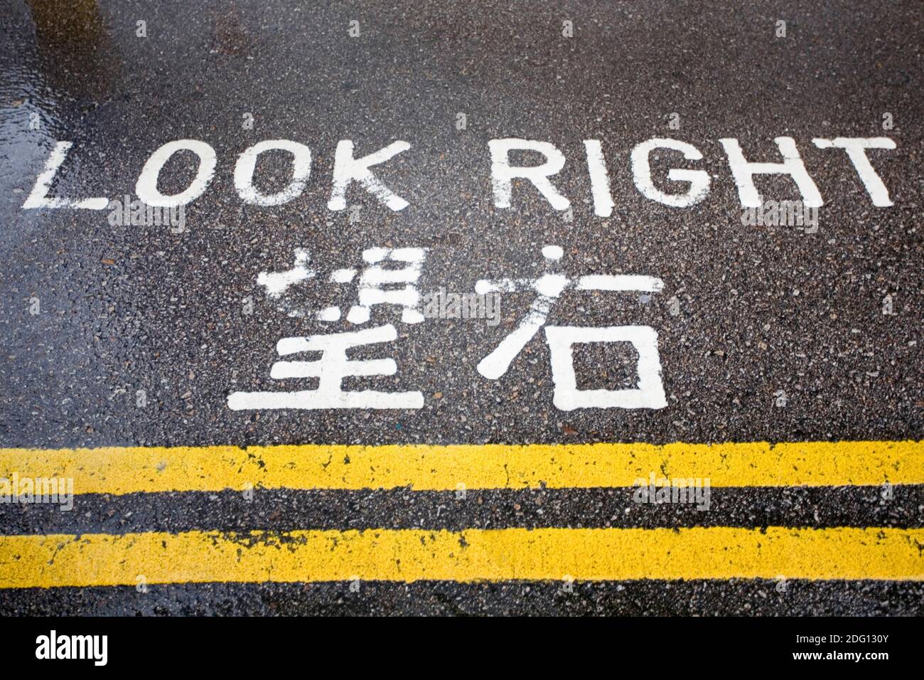 Hong Kong Traffic Sign High Resolution Stock Photography and Images - Alamy