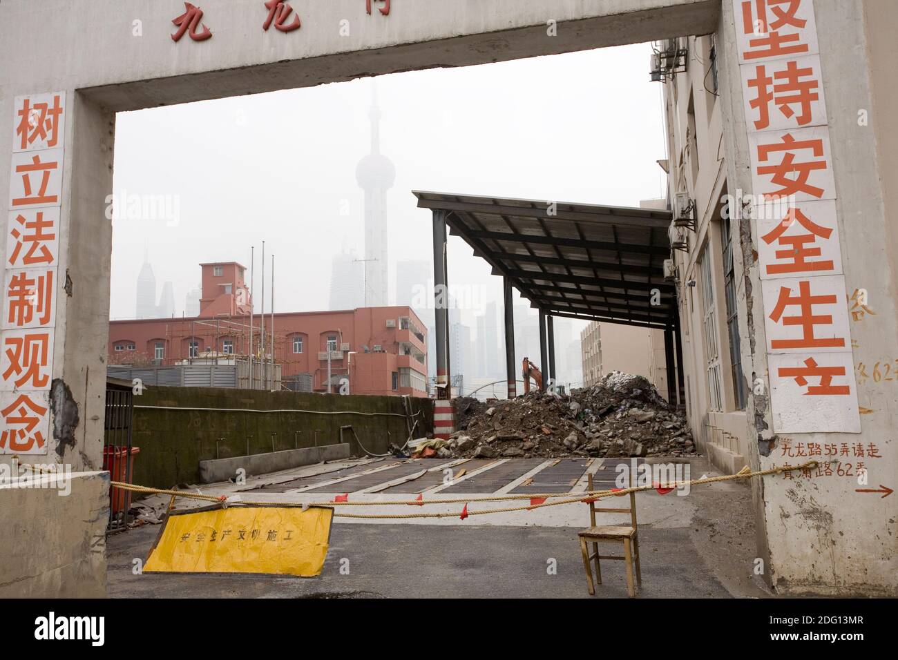 Chinese Demolition High Resolution Stock Photography and Images - Alamy