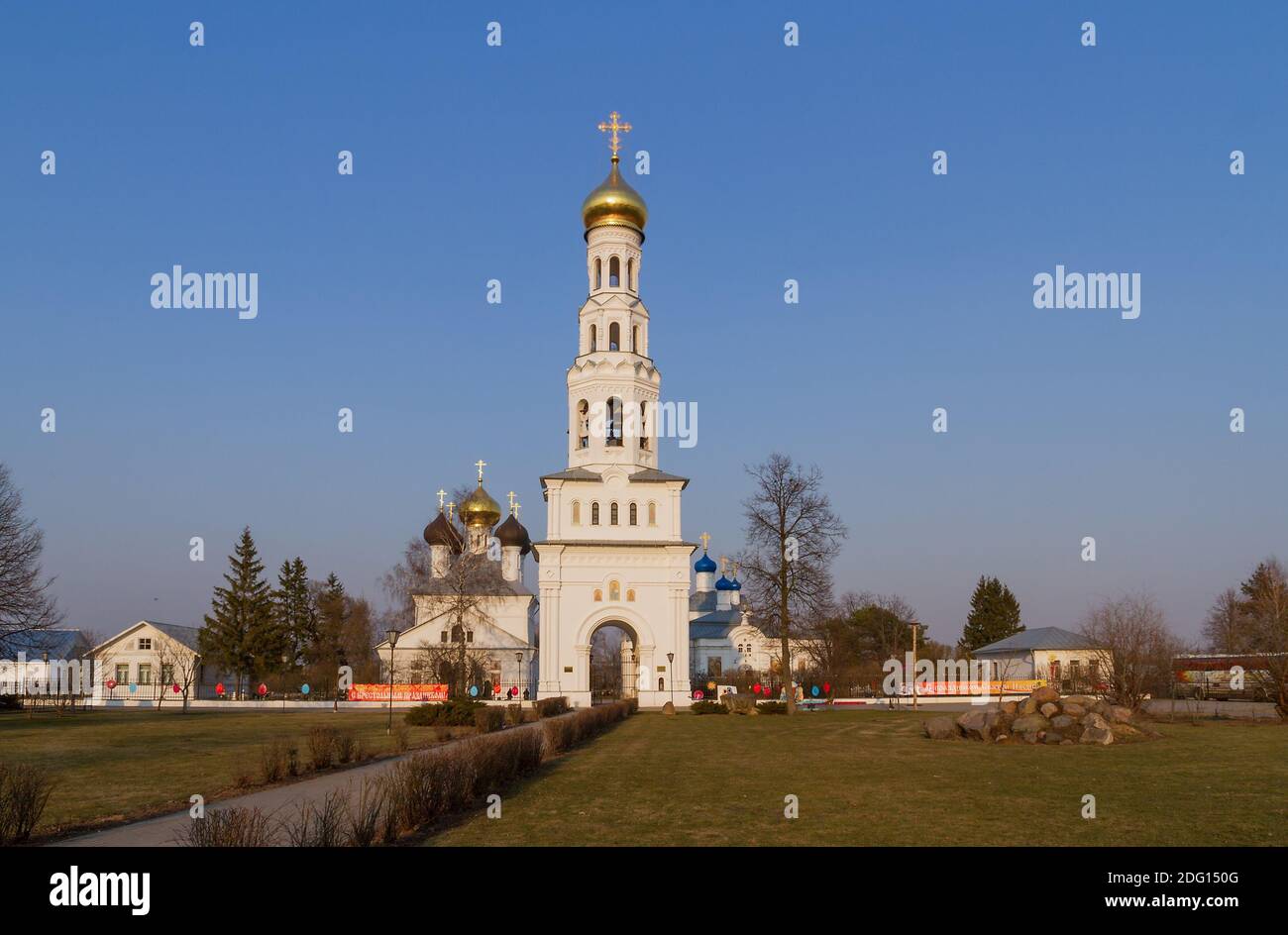 Zavidovo hi-res stock photography and images - Alamy