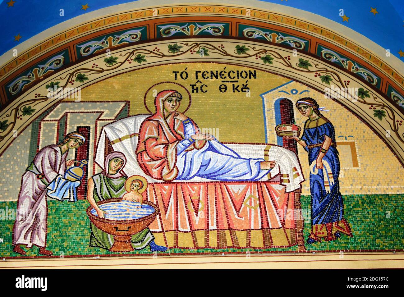 Beautiful mosaic showing the Nativity of Mary outside of a Christian ...