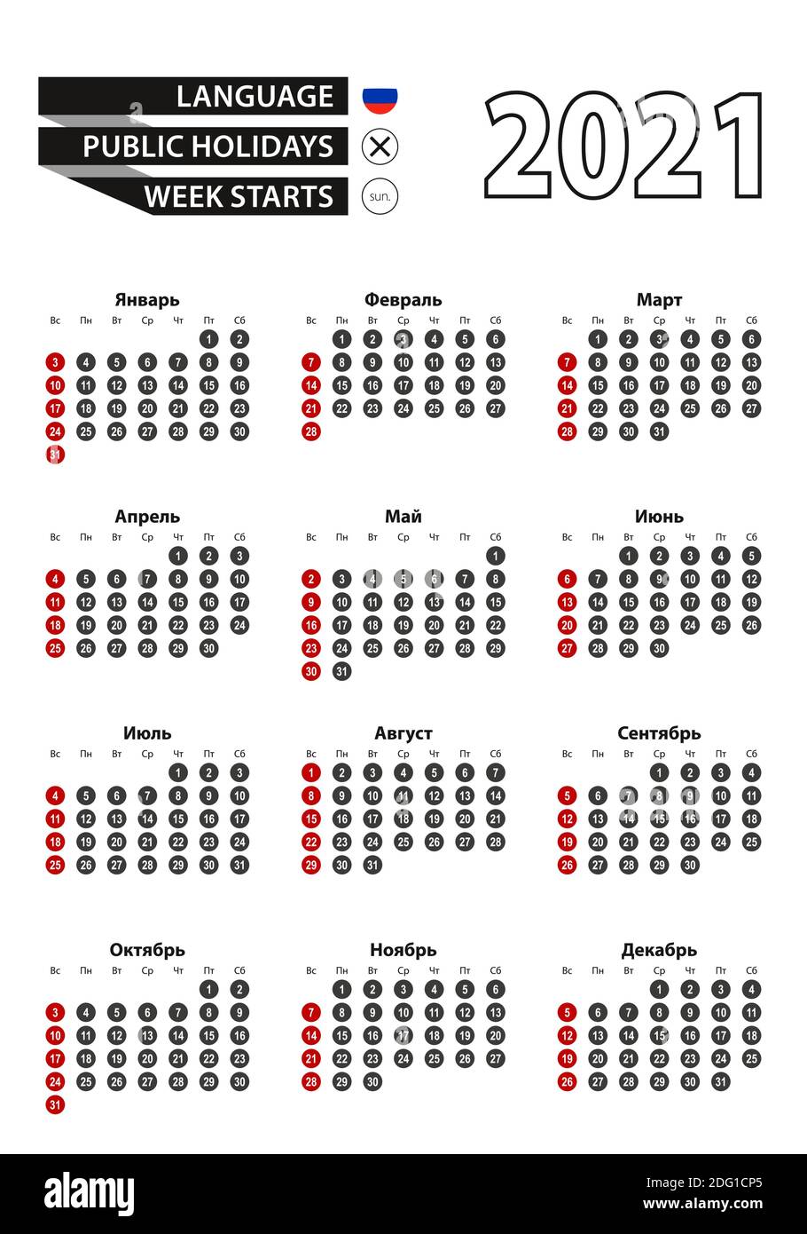 Russian calendar 2021 with numbers in circles, week starts on Sunday ...
