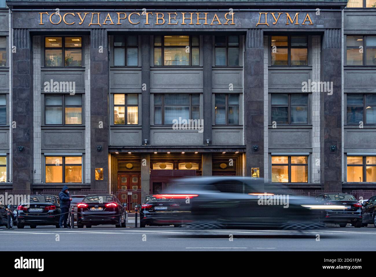 Russia, Moscow. Russian State Duma building Stock Photo - Alamy