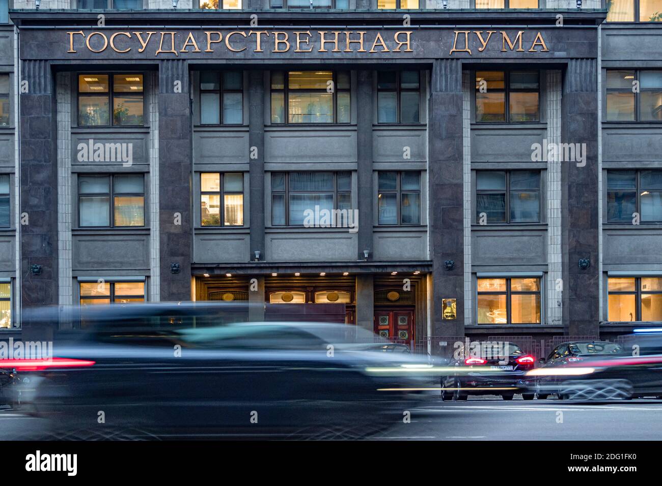 Russia, Moscow. Russian State Duma building Stock Photo - Alamy