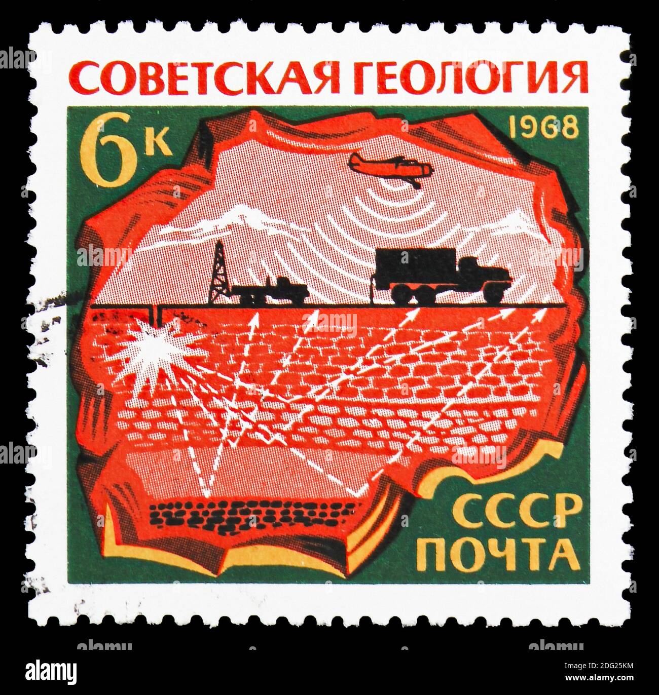 MOSCOW, RUSSIA - OCTOBER 21, 2018: A stamp printed in USSR (Russia ...