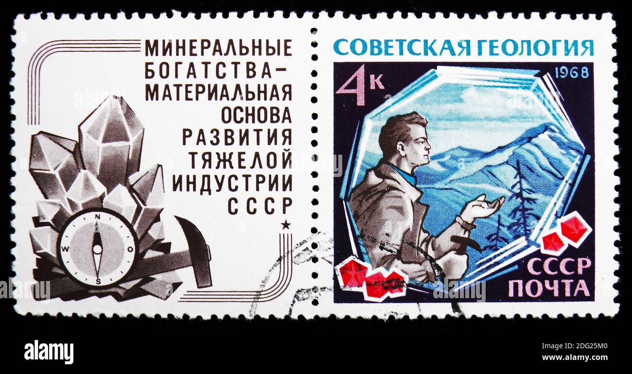 MOSCOW, RUSSIA - OCTOBER 21, 2018: A stamp printed in USSR (Russia ...