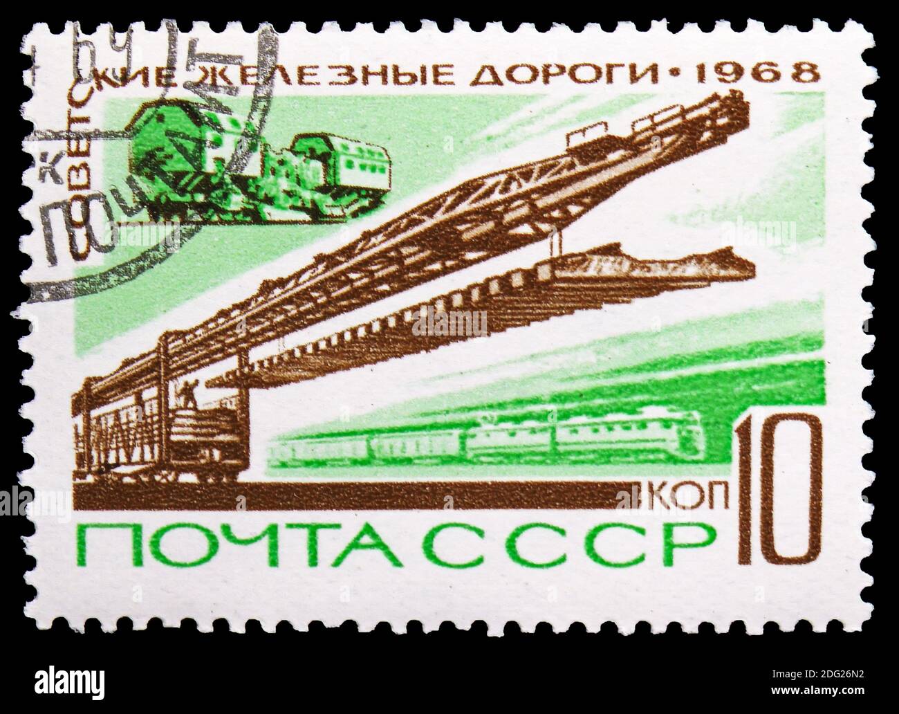 MOSCOW, RUSSIA - OCTOBER 21, 2018: A stamp printed in USSR (Russia ...