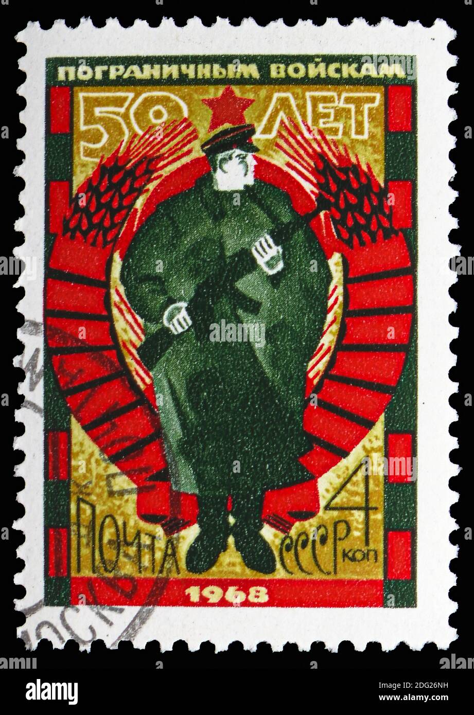 MOSCOW, RUSSIA - OCTOBER 21, 2018: A stamp printed in USSR (Russia ...