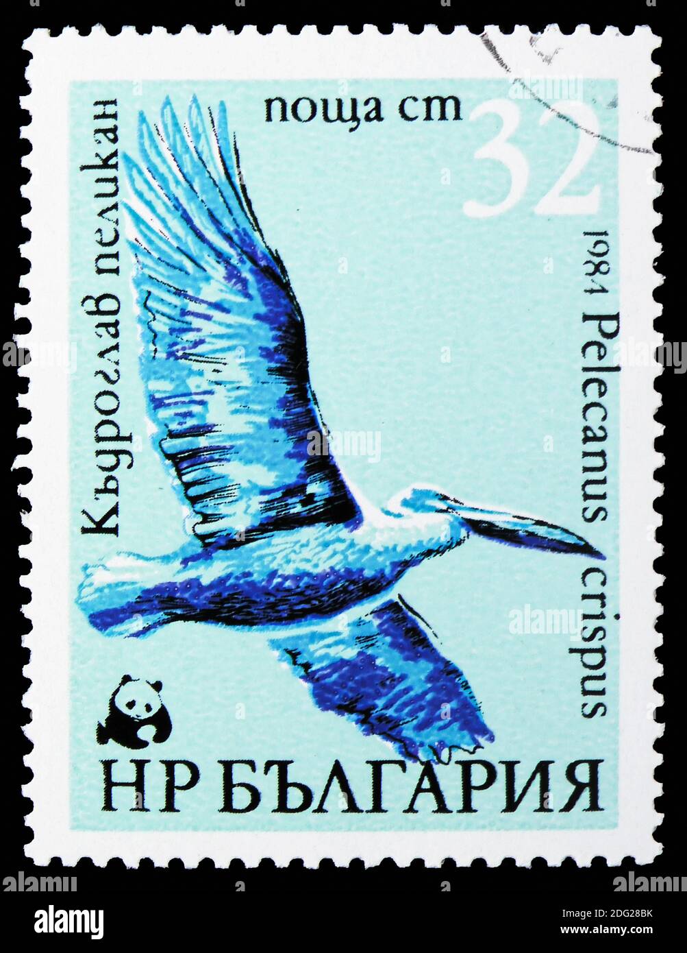 MOSCOW, RUSSIA - OCTOBER 21, 2018: A stamp printed in Bulgaria shows ...