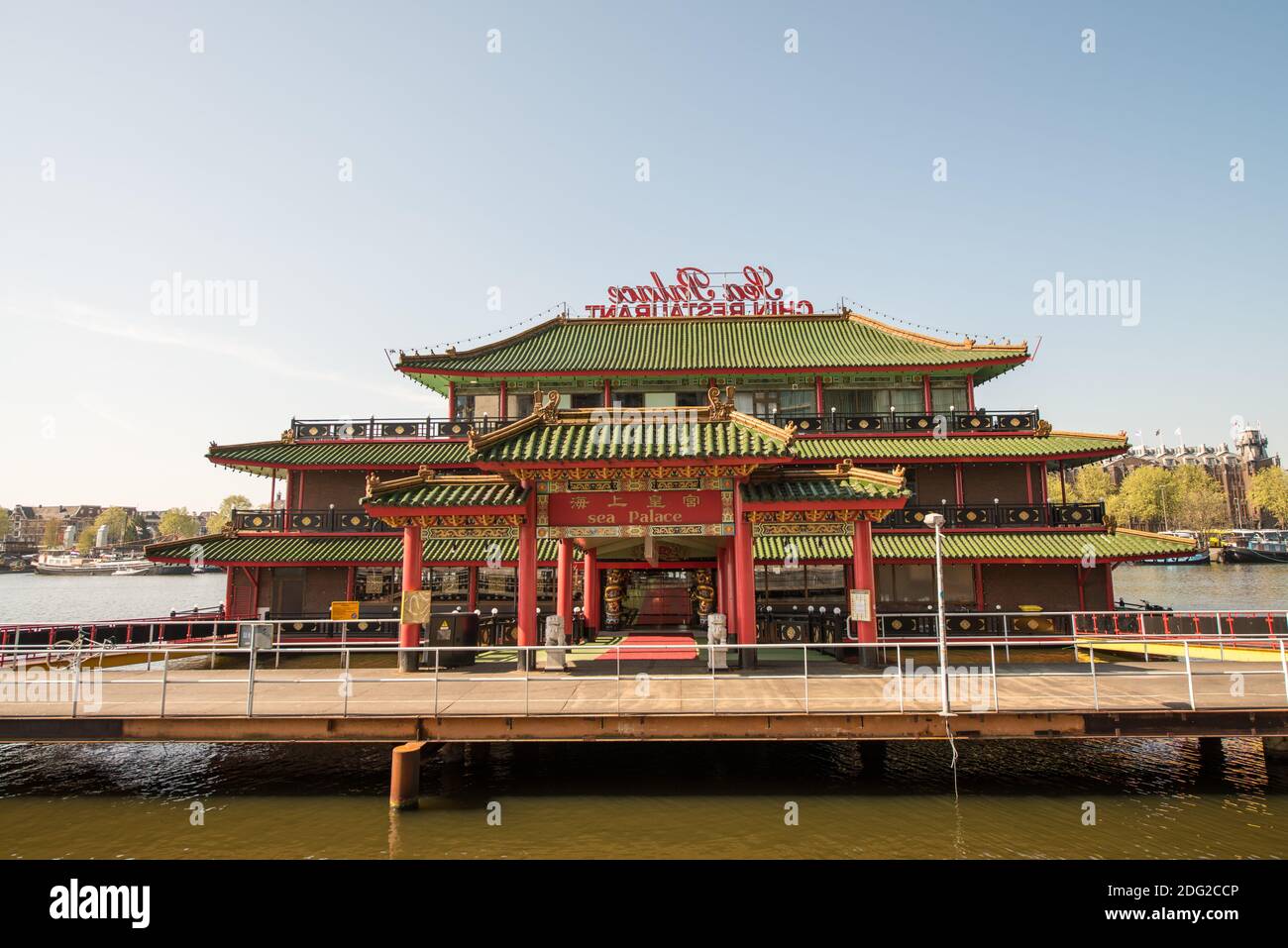 Beautiful Chinese Temple with green roof Stock Photo - Alamy