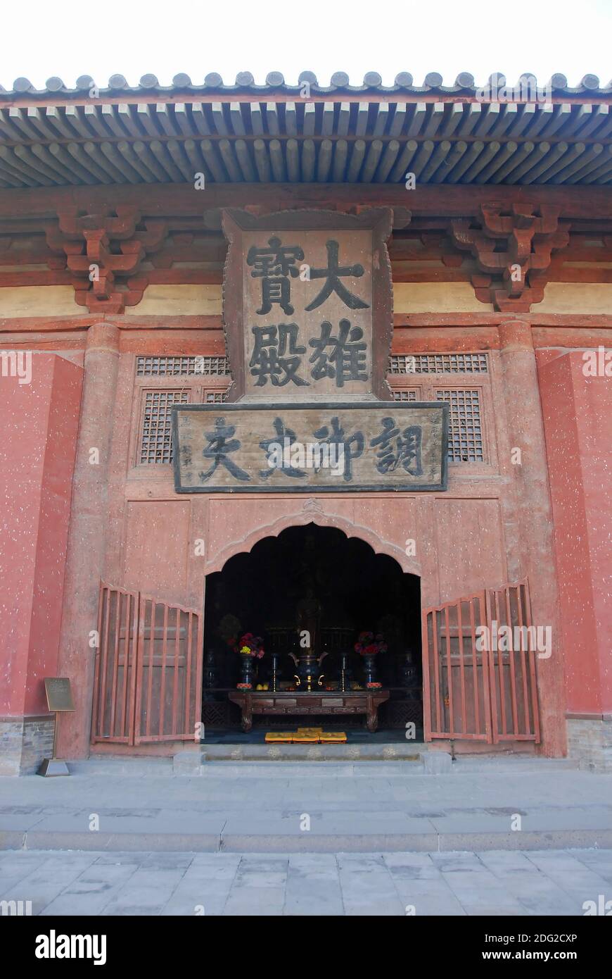 The Huayan Temple or Huayan Monastery in Datong. This Buddhist temple ...