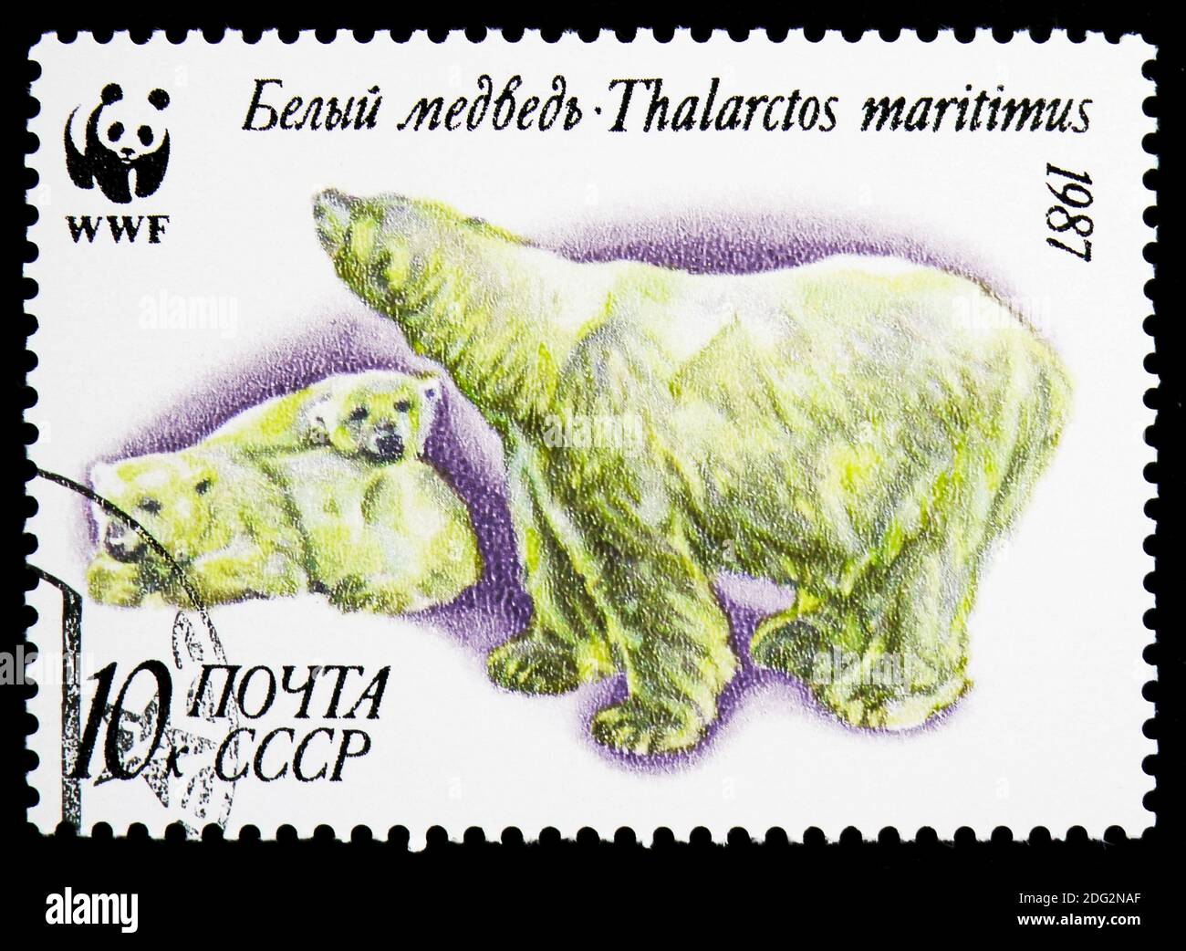 MOSCOW, RUSSIA - NOVEMBER 10, 2018: A stamp printed in USSR (Russia ...