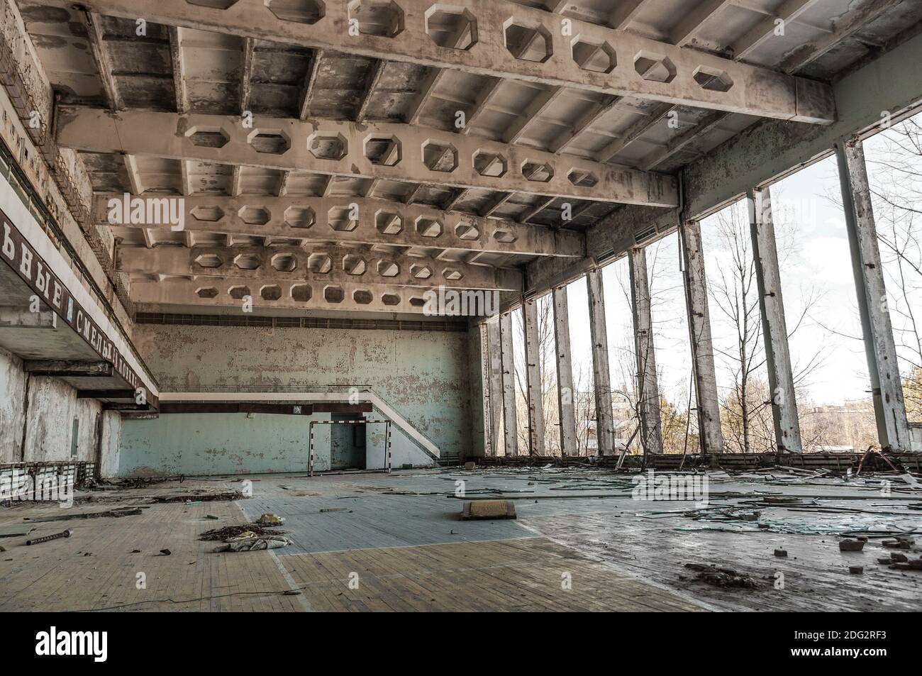 Chernobyl Texture High Resolution Stock Photography and Images - Alamy